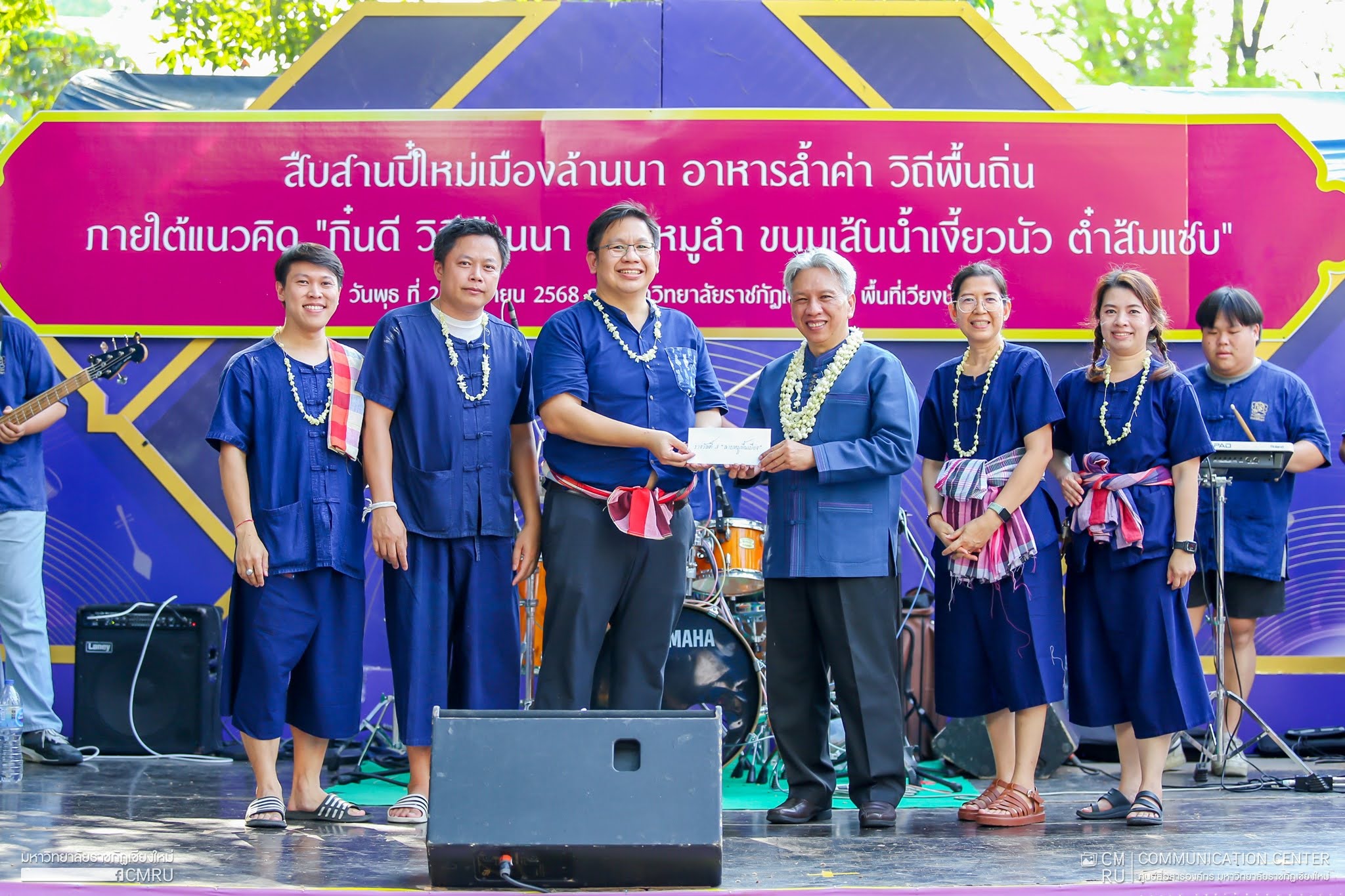 ร่วมพิธีสระเกล้า ดำหัวอธิการบดี ครูบาอาจ๋าน และบุคลากรอาวุโส เนื่องในโอกาสป๋าเวณีปี๋ใหม่เมือง ...